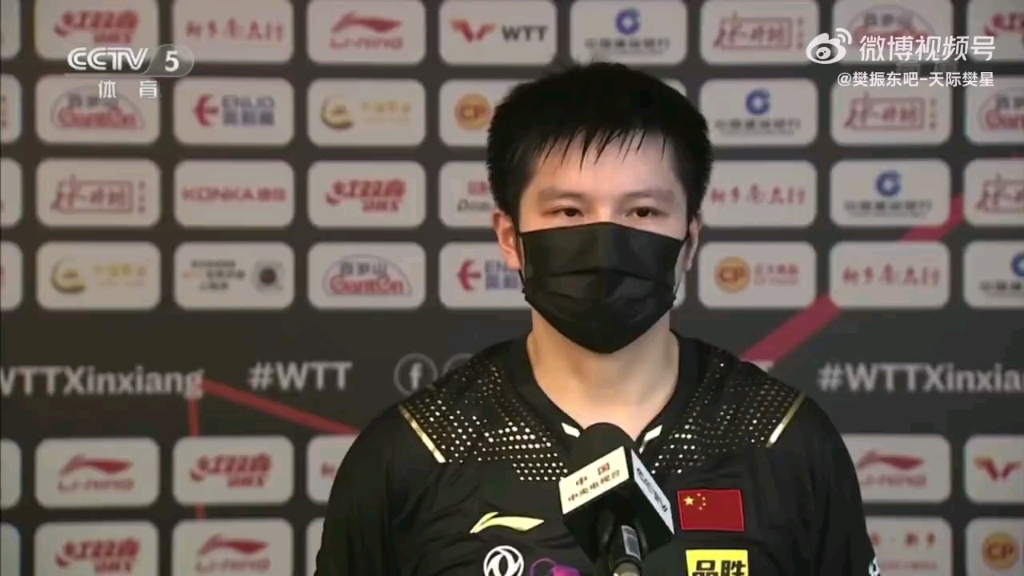 【央视报道】WTT冠军赛新乡站 樊振东2-3奥恰洛夫继续无缘冠军