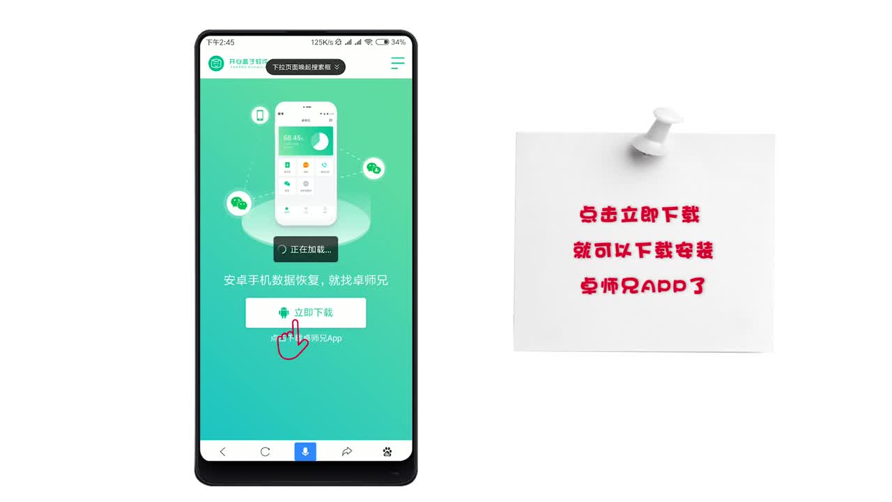 安卓恢复微信聊天记录,一分钟即可恢复出来