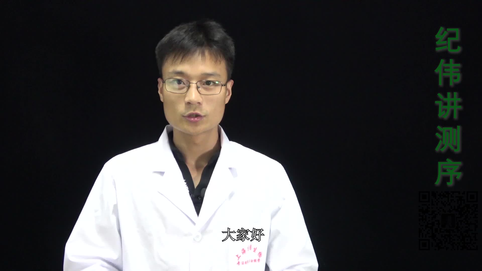 TCGA临床资料gene数据COX分析