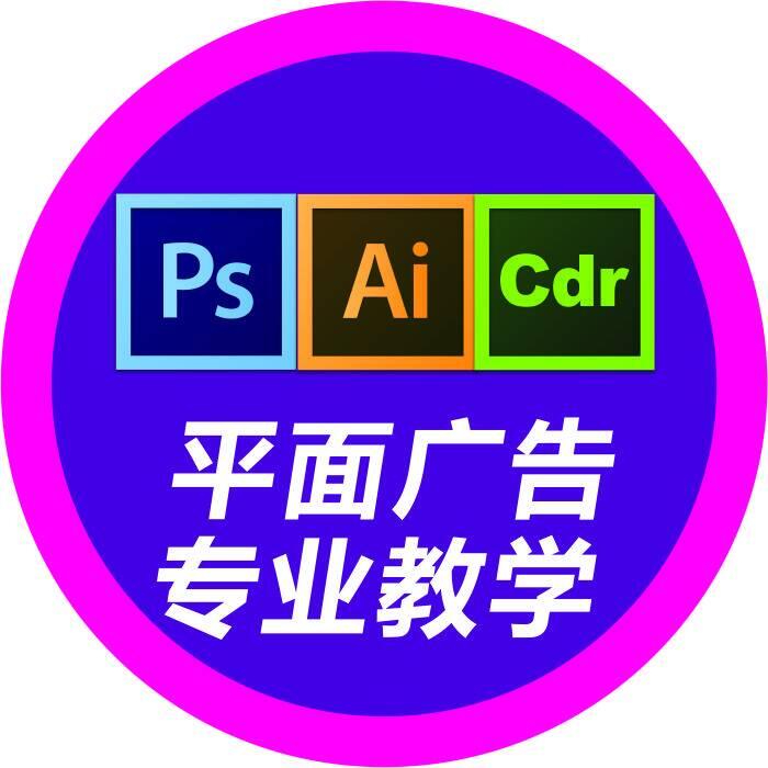 度星直 