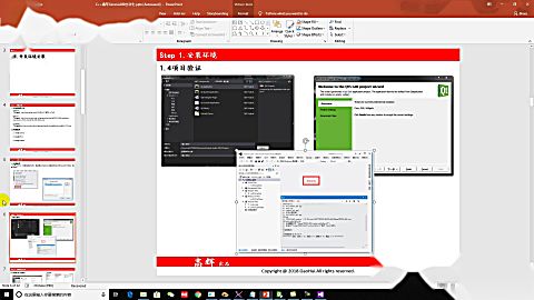 C++编写Genesis2000脚本视频-第一集