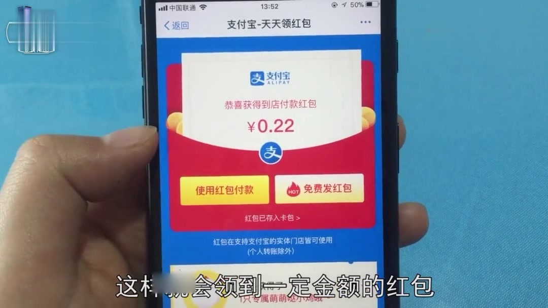 教你一招,用支付宝这样操作,可以每天领取一个现金红包!