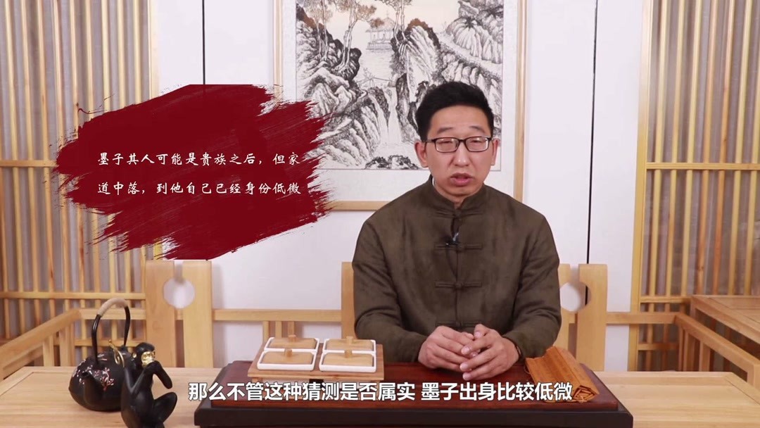 同行是冤家--墨家与儒家的争辩