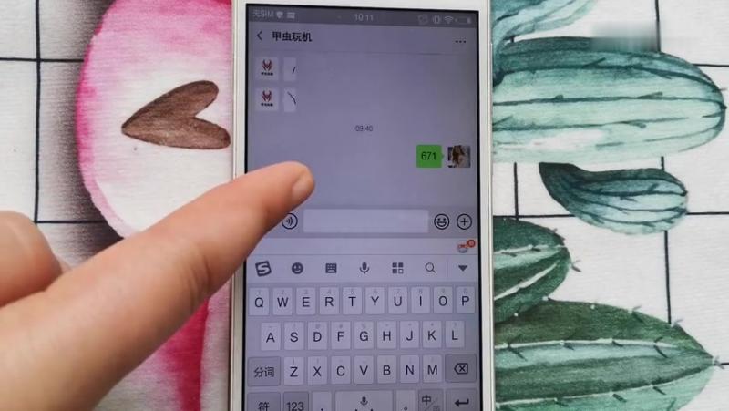 教你一招,微信昵称后面可以加根毛,超好玩,朋友都想学