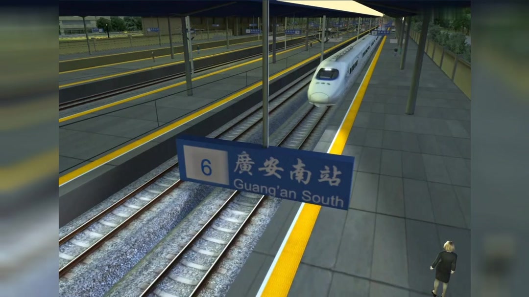 模拟火车 CRH2A 8节编组广安南站出站