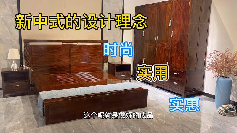 为什么新中式越来越受年轻朋友的青睐?设计理念特别适合