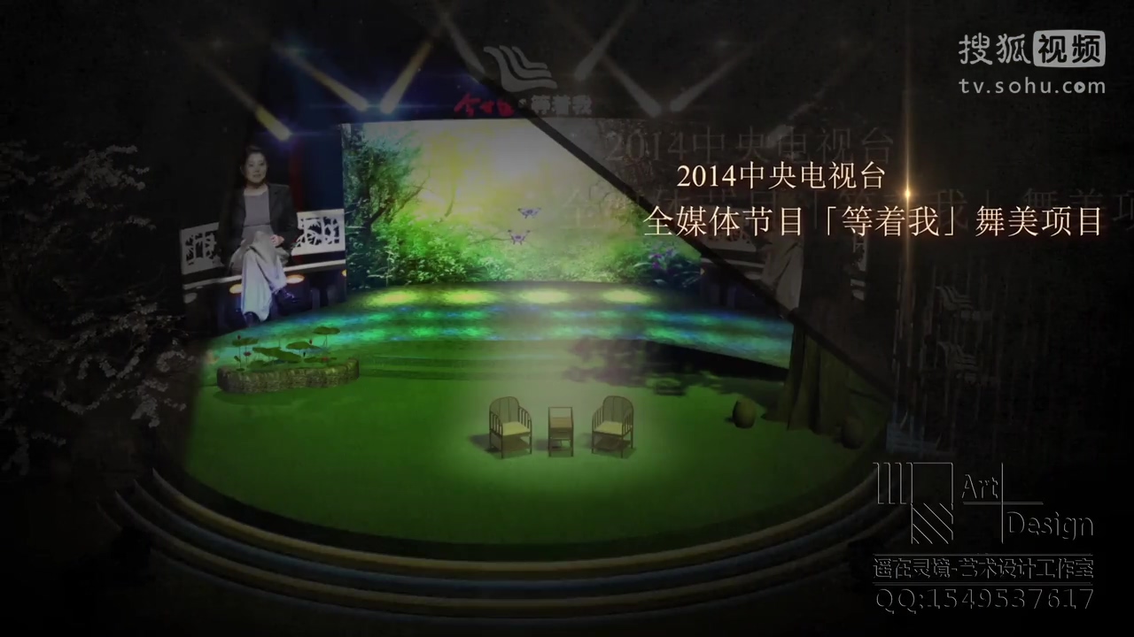 国内资深舞美团队打造最专业的舞美设计