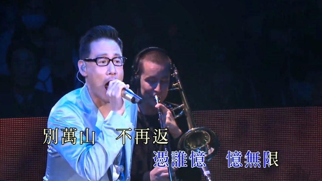 张学友《万水千山纵横》,经典粤语金曲,演唱会高清版