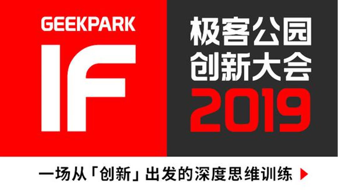 顺为资本投资合伙人周航:到底互联网的寒冬是什么?
