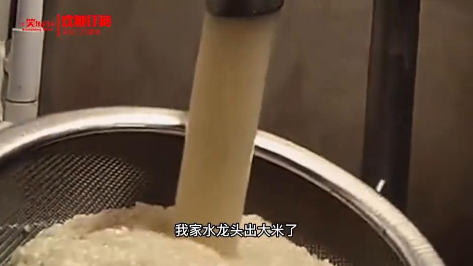 水龙头里流出了石油谁能给我解释一下每日一笑欢乐有