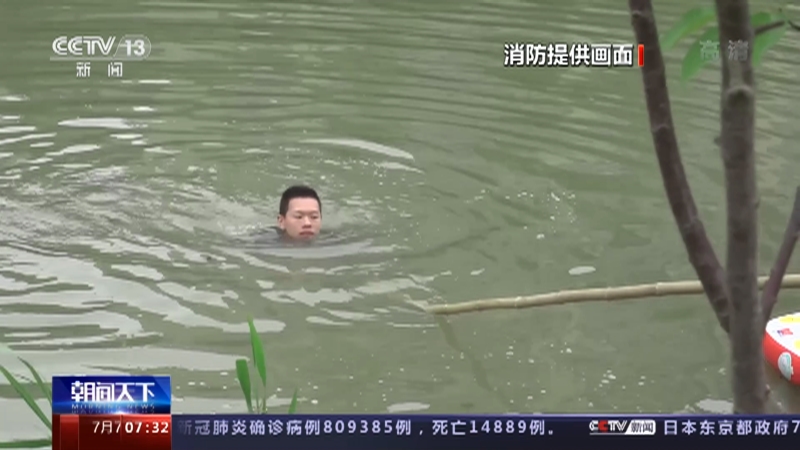 [朝闻天下]水中遇险 如何自救与施救? 黄金30秒 如何将溺水者救上岸?