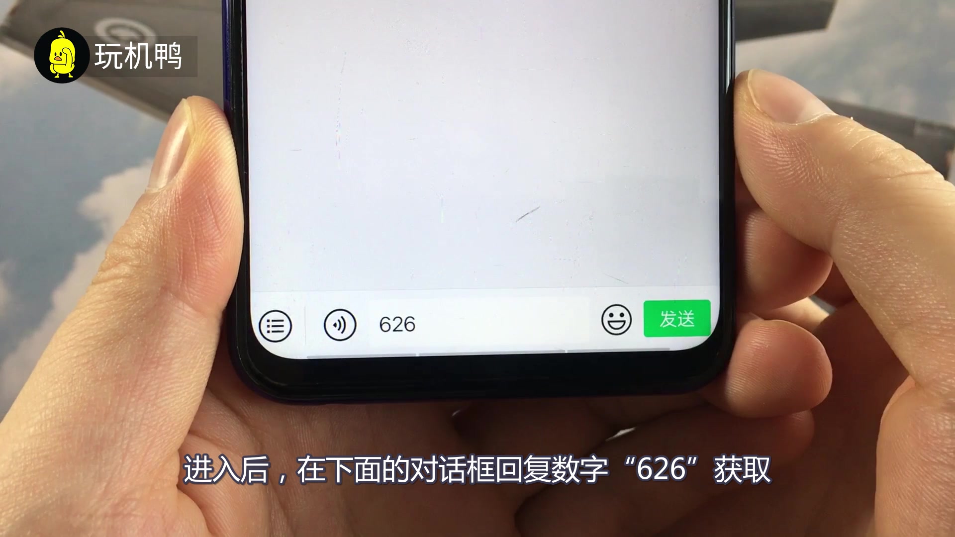 手机声音太小了?只调节音量键没用,长按手机这里声音又大又清晰