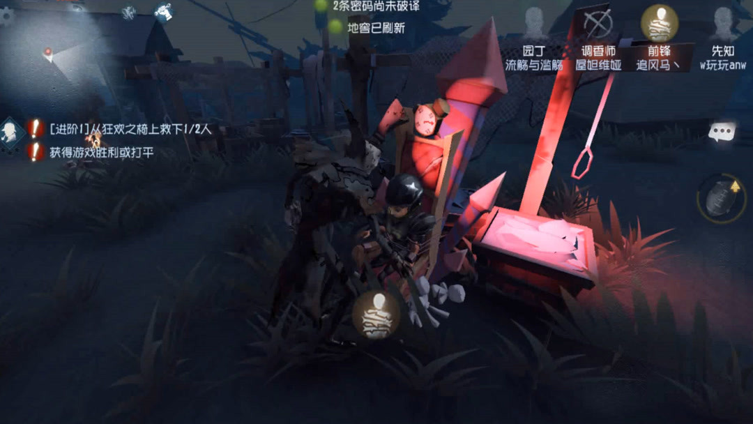 第五人格:卡ping虽然救了我但同时也害了我