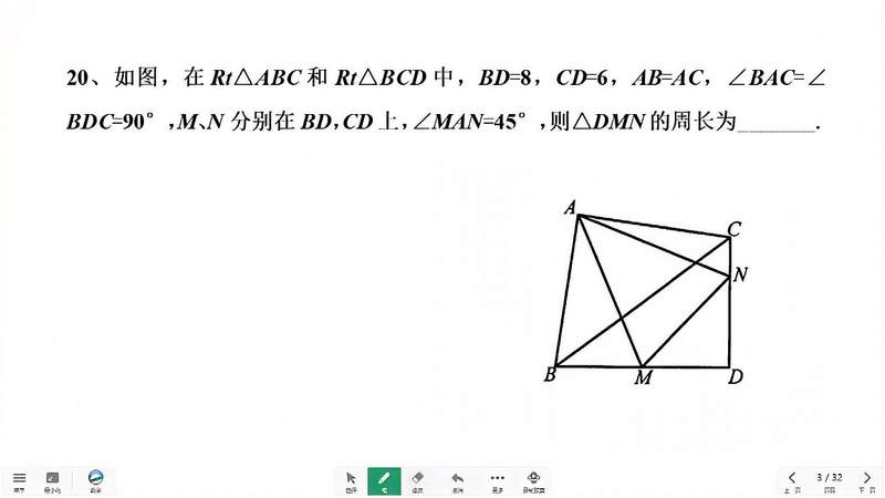 八年级数学经典例题,初中数学几何重难点,初中生来学习!