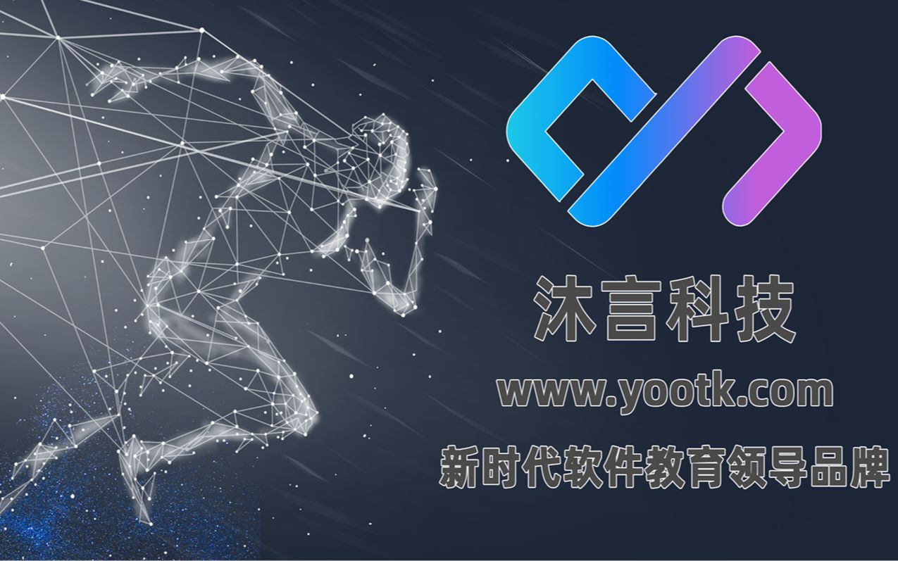李兴华编程训练营 030101_【掌握】程序逻辑结构