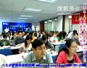 东莞移动客服中心班组管理技能提升主题培训项目介绍视频分享下