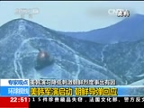 [环球视线]美韩军演启动 朝鲜导弹回应