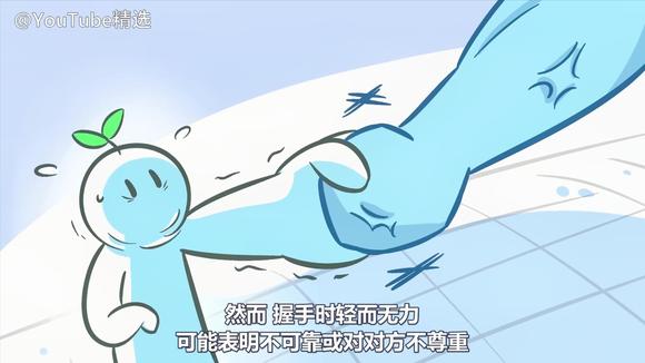 19种常见的肢体语言,帮你更好地处理人际关系