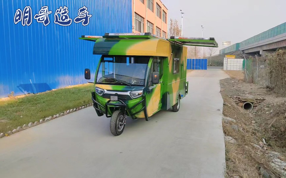 电动三轮房车去旅行,太阳能1200瓦锂电池300安,慢节奏旅行不是问题