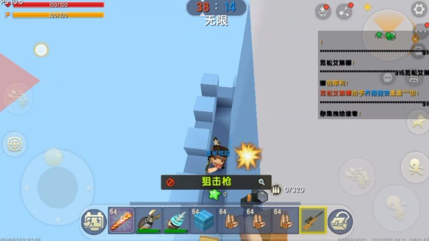 迷你世界:狙击战,最后到底谁胜谁输呢?