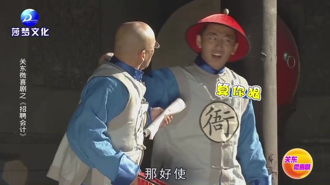 学会计必看!新手会计如何面试、如何做账,一学就会~