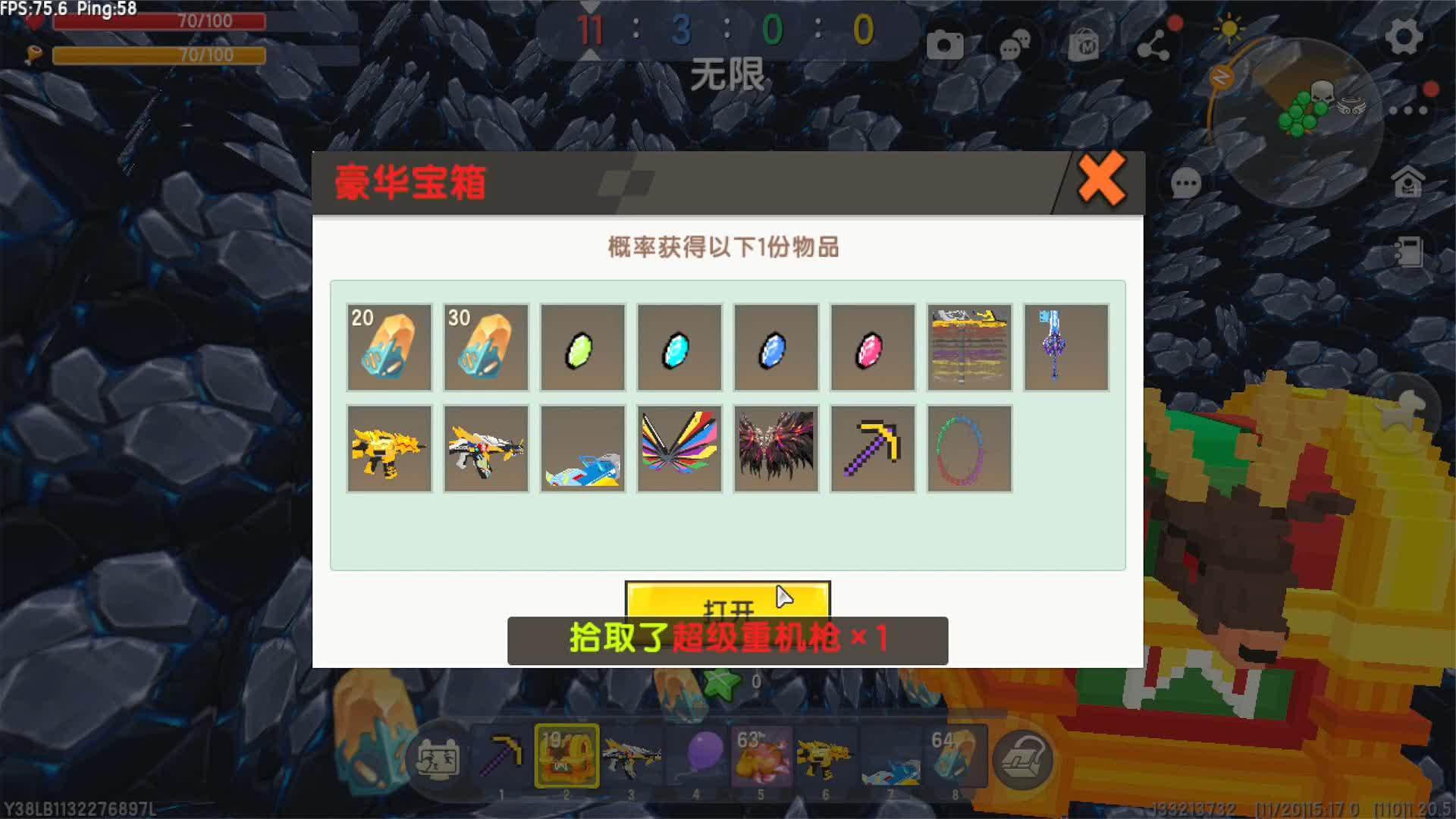 迷你世界:开局一把稿,半仙做出稿子全靠开盒子开出一堆神器!
