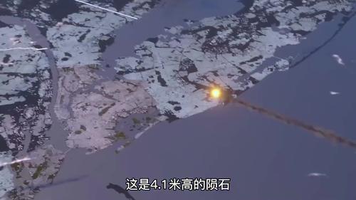 不同直径陨石撞击地球,会对地球造成怎样的伤害?