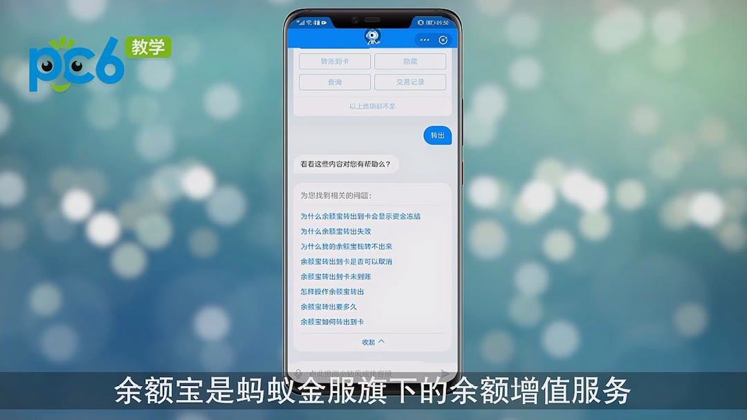 支付宝余额宝冻结的金额怎么拿出来？