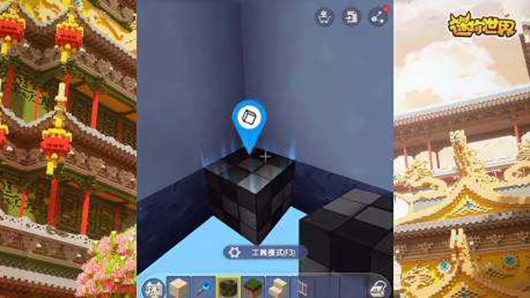 迷你世界搞笑:迷你世界地下房子教程,随地可建的小豪宅