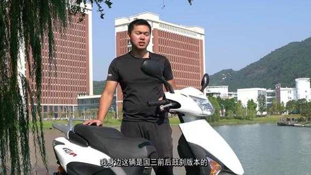 无痕测车第48期:E影110测评