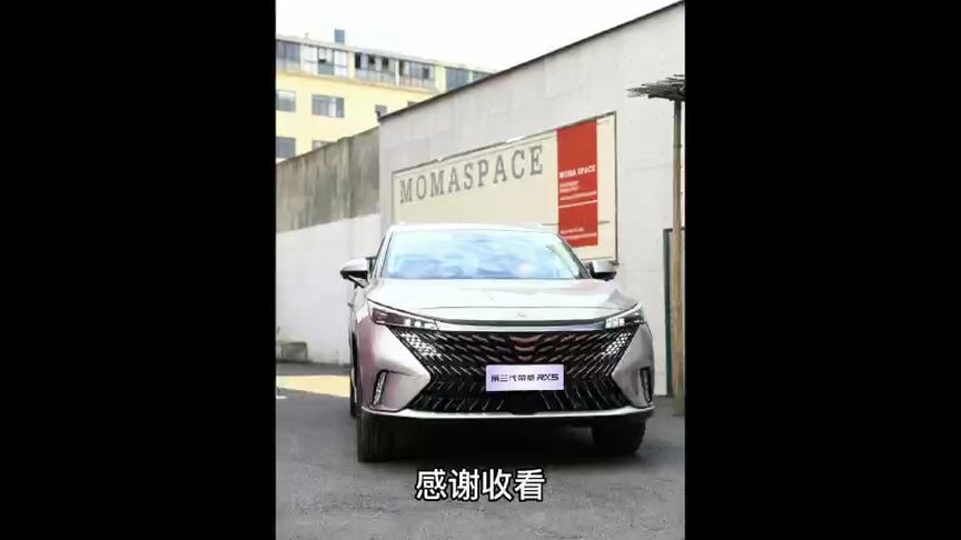 第三代荣威RX5,今天去试驾。#全新第三代荣威RX5 #女足冠军座驾