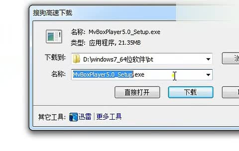 mvbox虚拟视频添加操作