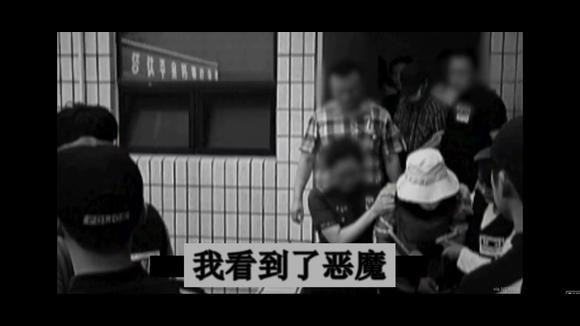 韩国真实案件:我看到了恶魔