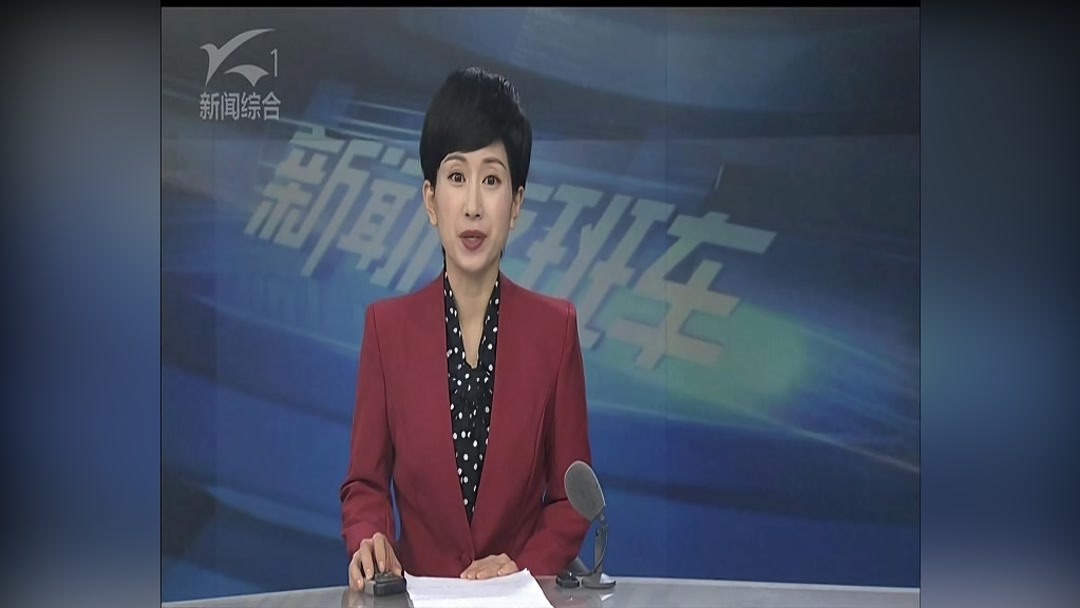创新引领 中国经济高质量发展动能强劲