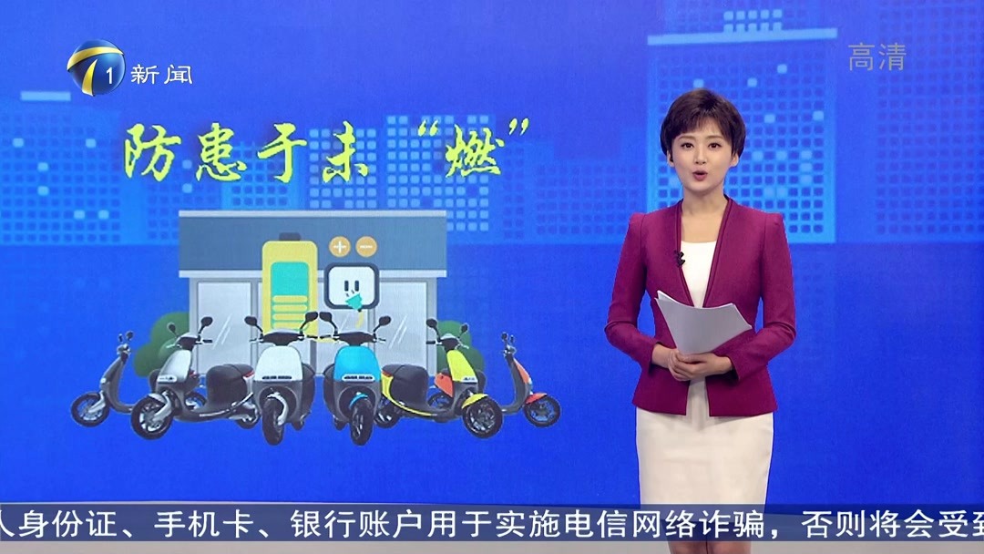 周转不及 规格不一 电动自行车“一键续命”有多难?