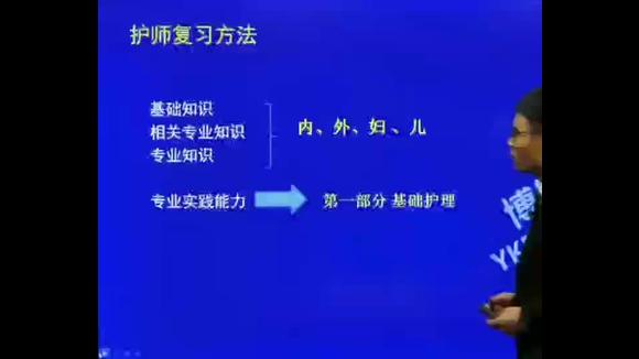 护师考试#护士懂护士 #护师 #20年初级护师 #主管护师