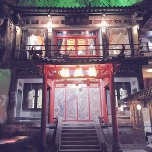 朔山居晟嘉企业 
