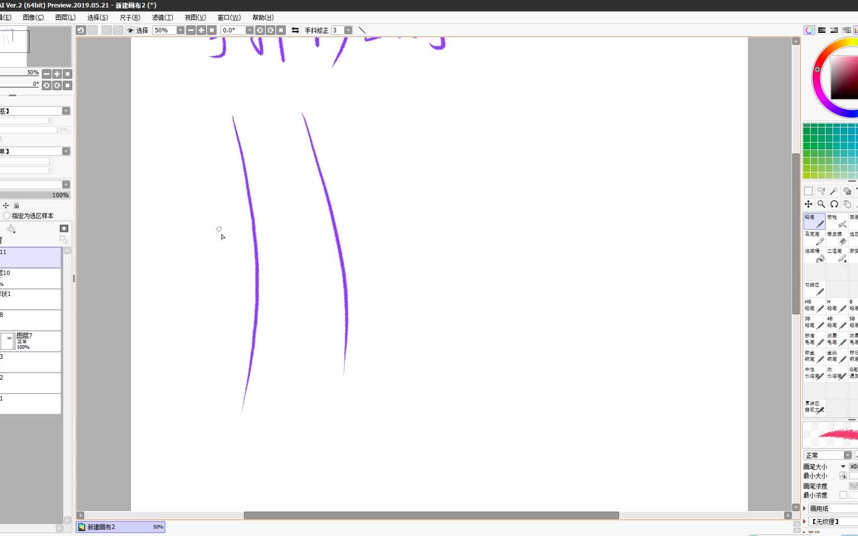 【SAI新手培训】SAI板绘建议抖动修正 SAI厚涂要不要分层