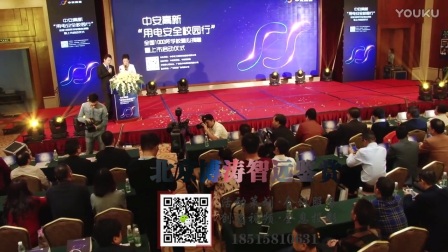 中安高新启动庆典活动纪录视频 活动启动仪式创意 启动仪式创意 启动...