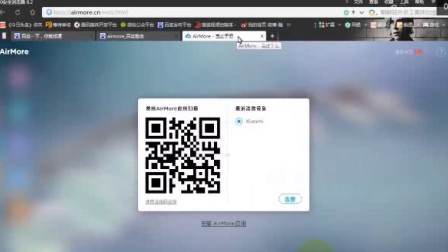 无需软件,即可让电脑发射无线wifi