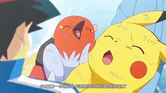 神奇宝贝,皮卡丘最憋屈的六场战斗,最后一场让人感到气愤