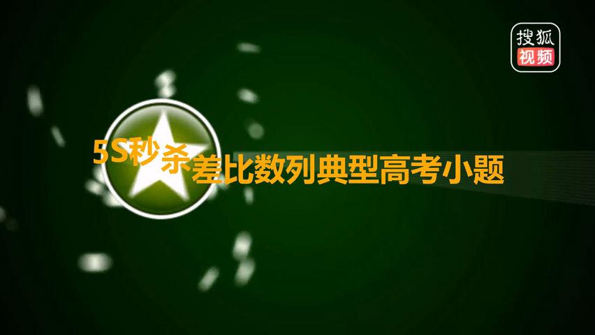 高中数学必修五等比数列通项公式