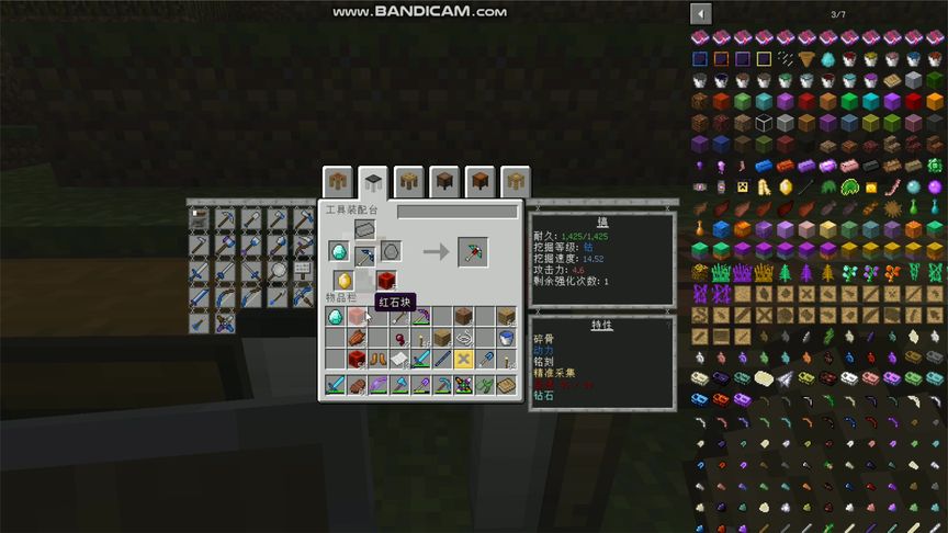 我的世界匠魂12:着手研究匠魂装备,镐子回旋镖铲子准备就绪