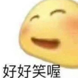 关你毛事n 
