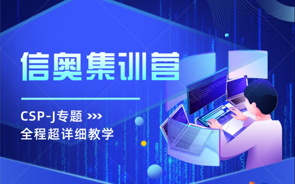 14排列组合-相离问题-插空法