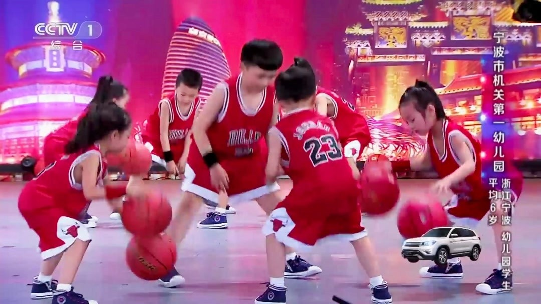 出彩中国人:宁波市幼儿园学生,集体篮球表演,萌翻全场