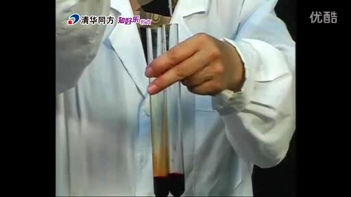 探究反应物浓度对化学平衡移动的影响