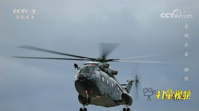 悬停是直升机飞行员的基本功,但训练过程并不容易!|国防故事