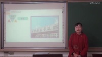 小学综合实践《服装探秘》说课视频,北京市中小学第一届“京教杯”...