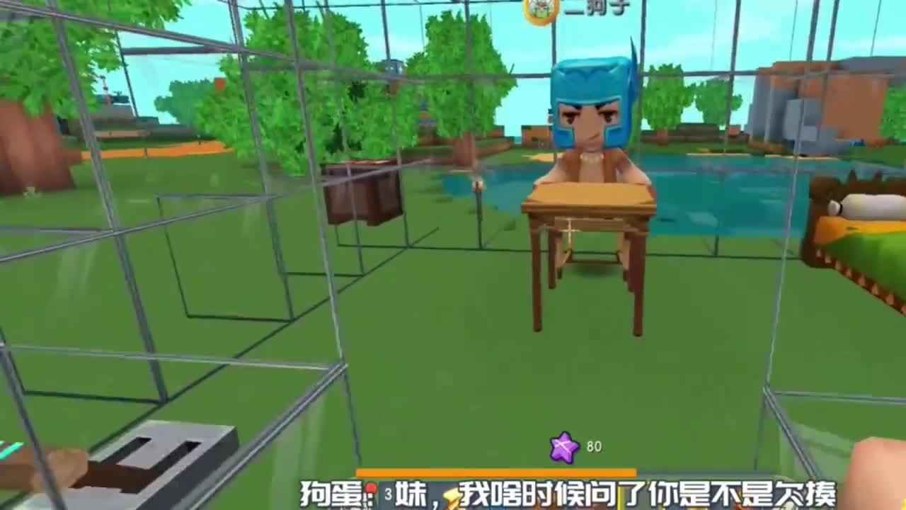 迷你世界:狗蛋想要揍二狗子,结果被他的陷阱给坑惨了